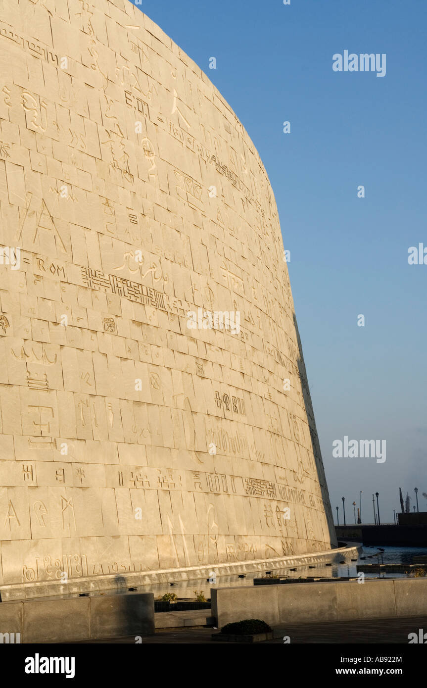 The Bibliotheca Alexandrina incised with the world's alphabets ...