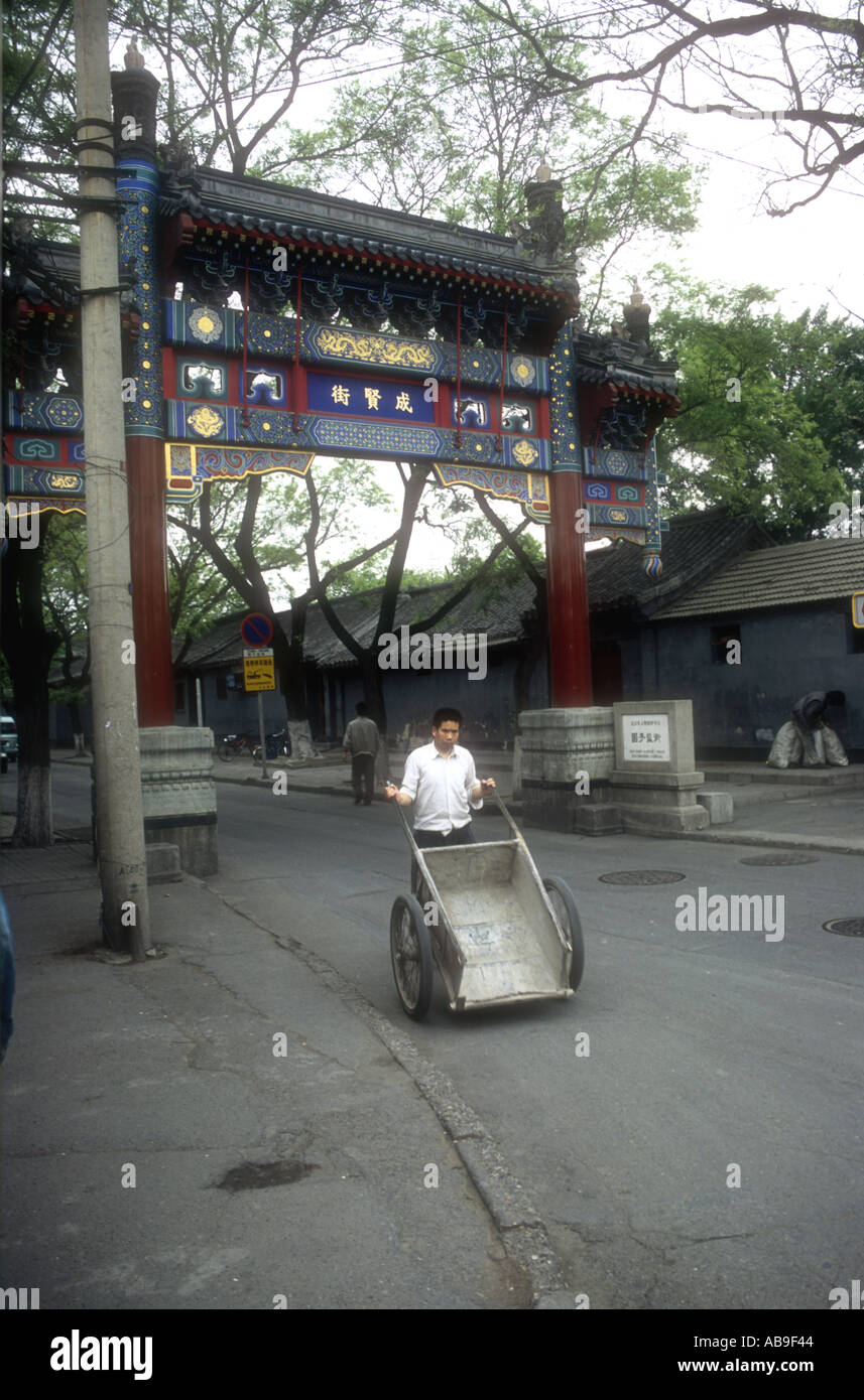 Pailou in the lama temple hi-res stock photography and images - Alamy