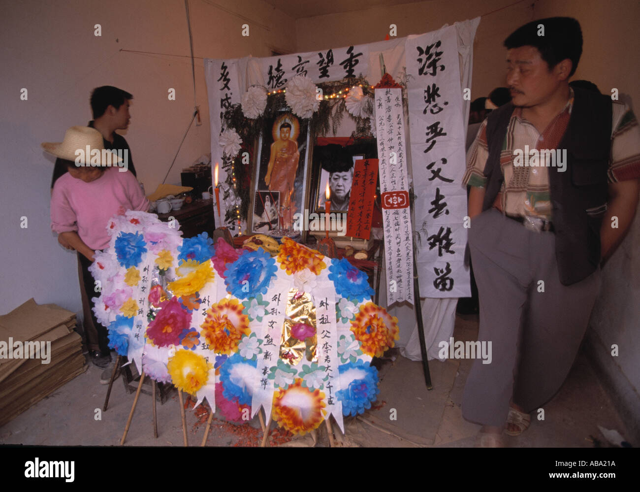 A funeral in a small Ba village near Shibaozhai China 042003 Stock ...
