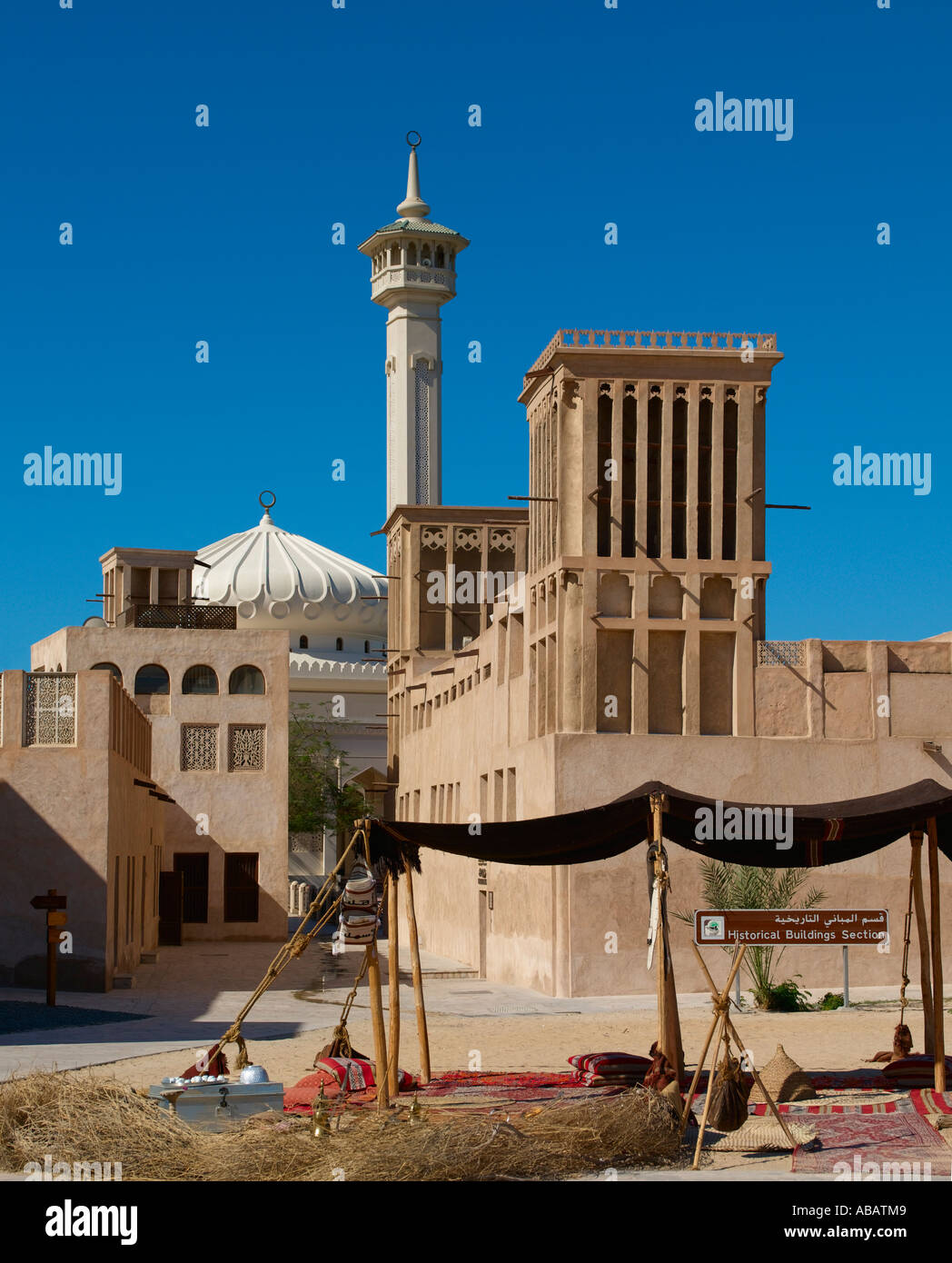 Dubai, The Bastakia Stock Photo - Alamy