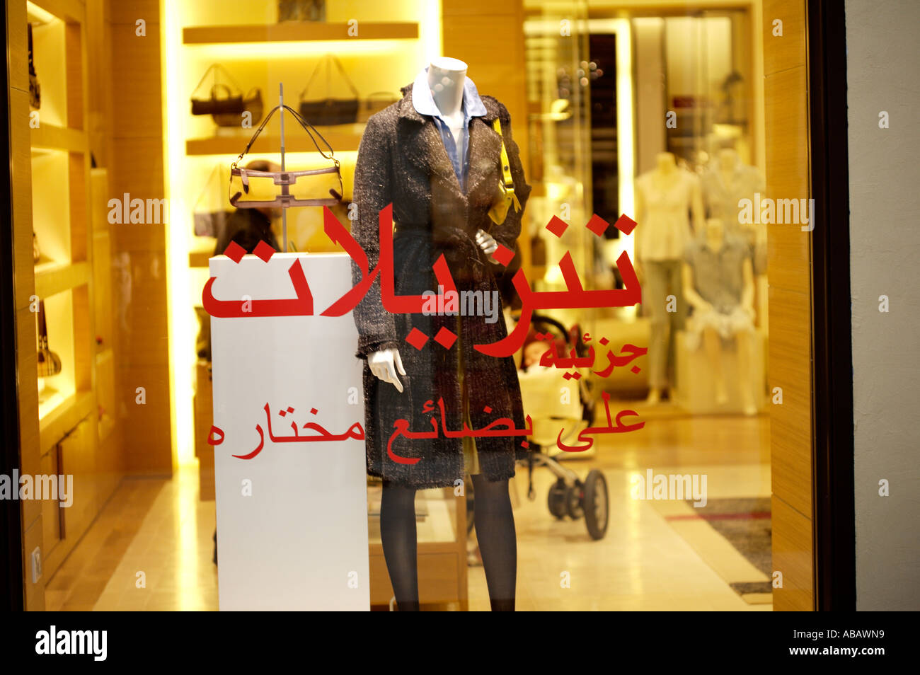 Dubai, Window Display Stock Photo - Alamy