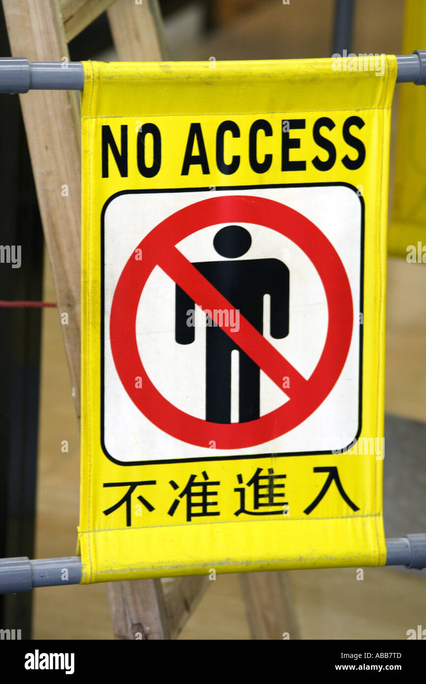 No Access Sign Do Not Enter Written In Chinese And English Stock No Access Sign Do Not Enter Written In Chinese And English Stock