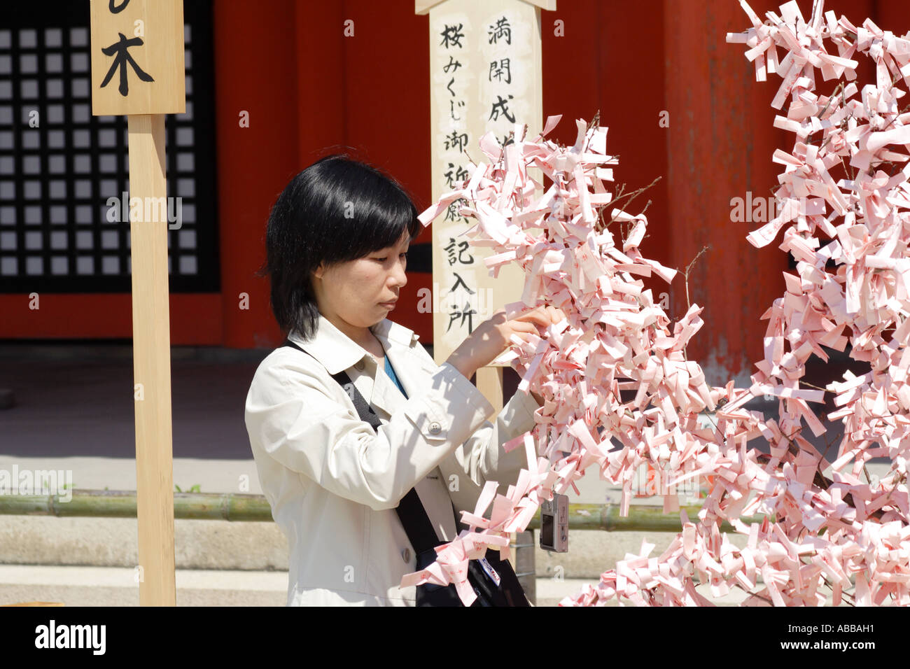 Lucky japanese shrines hi-res stock photography and images - Alamy