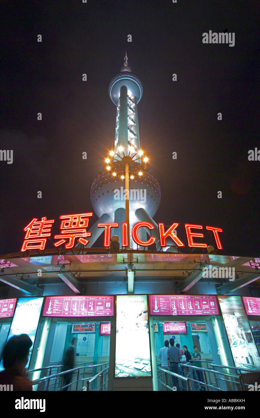 Entrance price hi-res stock photography and images - Alamy