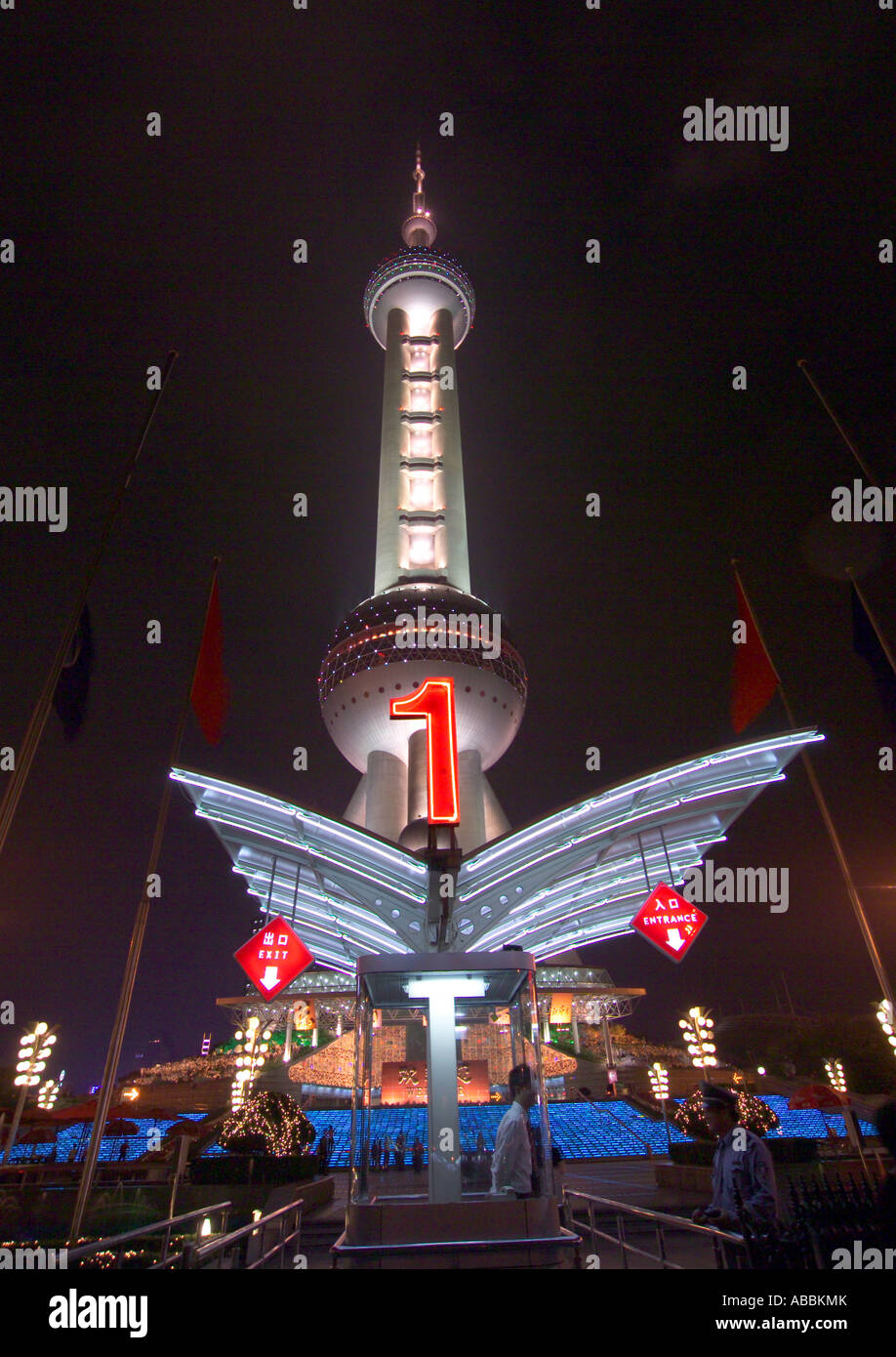 bell tower ticket entrance at night Stock Photo - Alamy