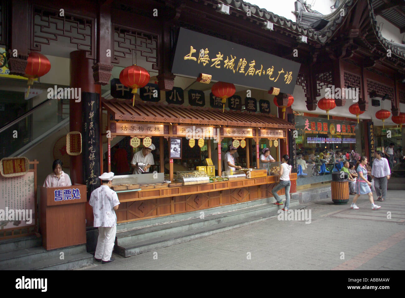 Shanghai fast food shop Stock Photo - Alamy