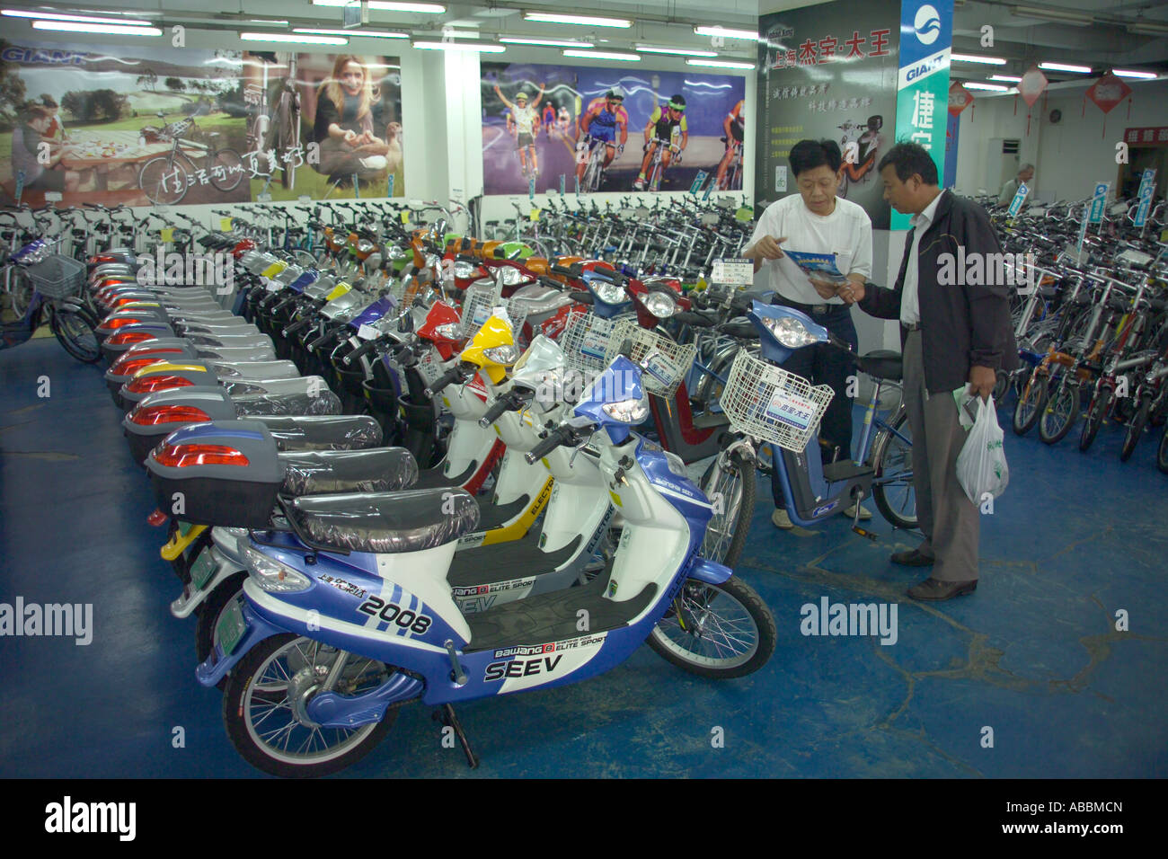 Shanghai scooter showroom Stock Photo - Alamy