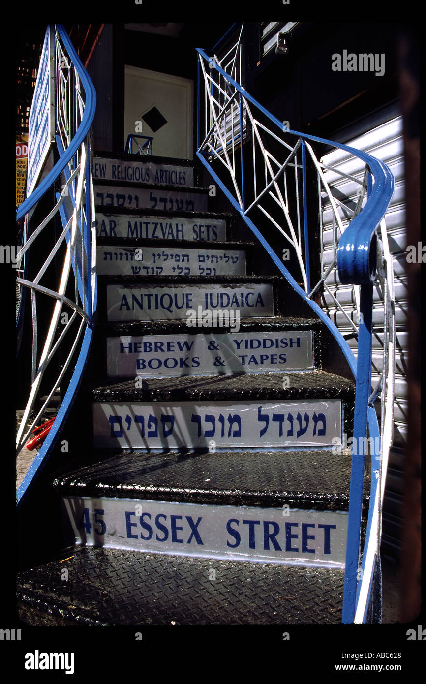 Stairs on Essex Street NYC Stock Photo - Alamy