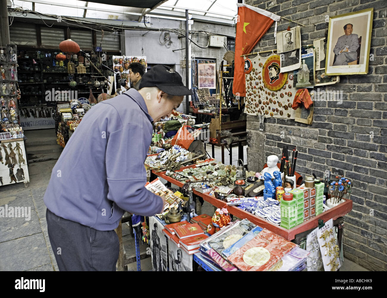Chinese souvenirs memorabilia hi-res stock photography and images - Alamy