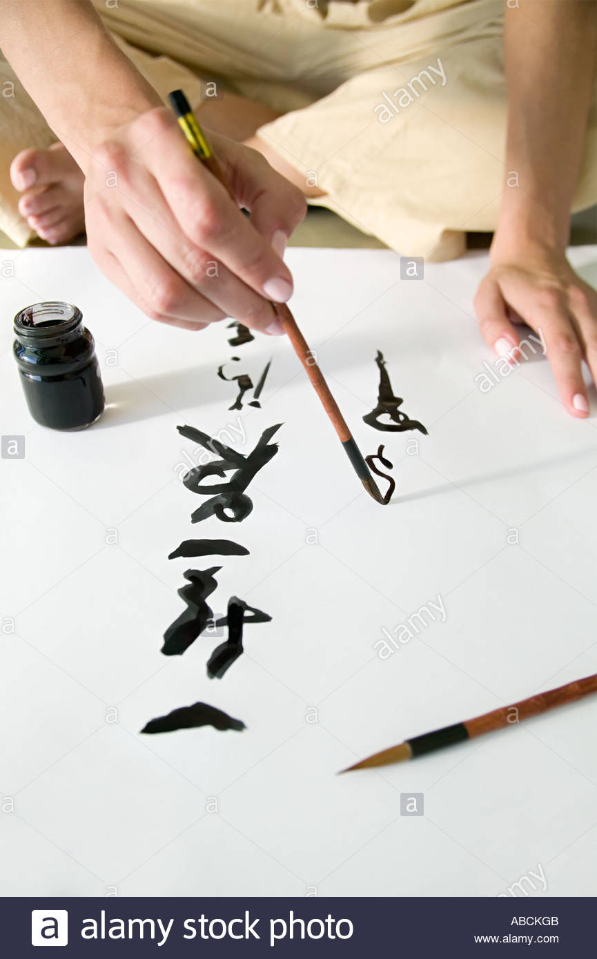 Chinese Calligraphy Stock Photos & Chinese Calligraphy Stock Images - Alamy