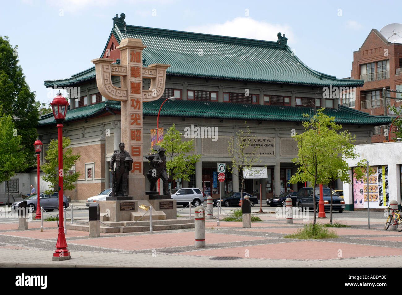 Chinese Cultural Center Chinese Cultural Centre Of Greater Toronto