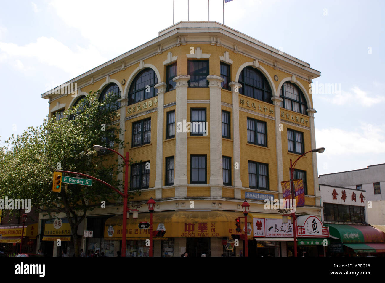 Kuomintang hi-res stock photography and images - Alamy