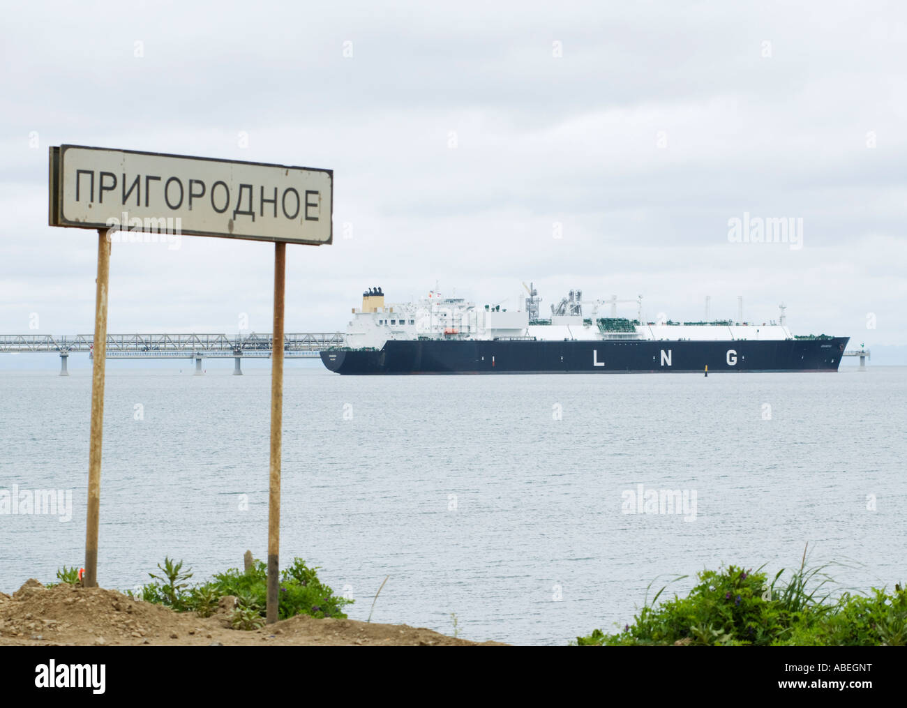 Liquid tankers russia hi-res stock photography and images - Alamy