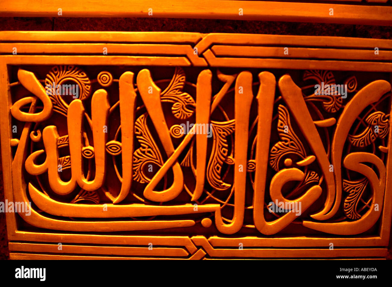 Moorish patterns woodcarving at Alhambra Granada Andalucia Spain Stock ...