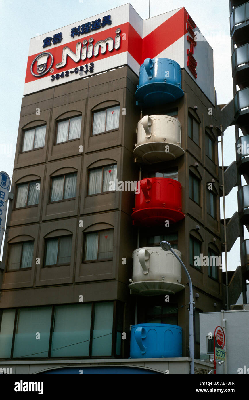 Niimi city hi-res stock photography and images - Alamy