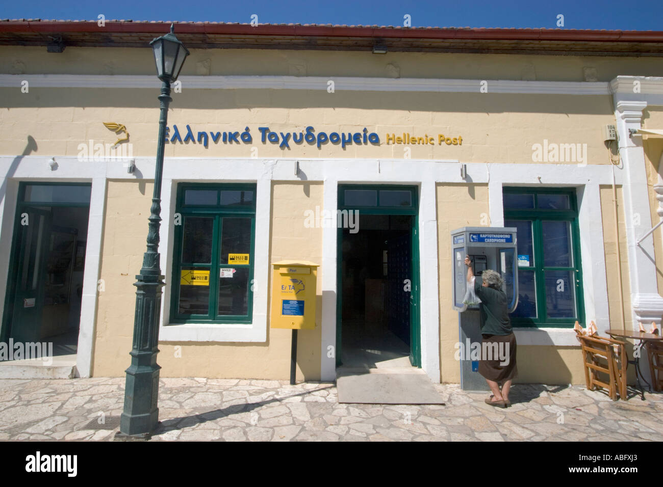Greek Hellenic post office with elderly lady using phone booth Vathi ...