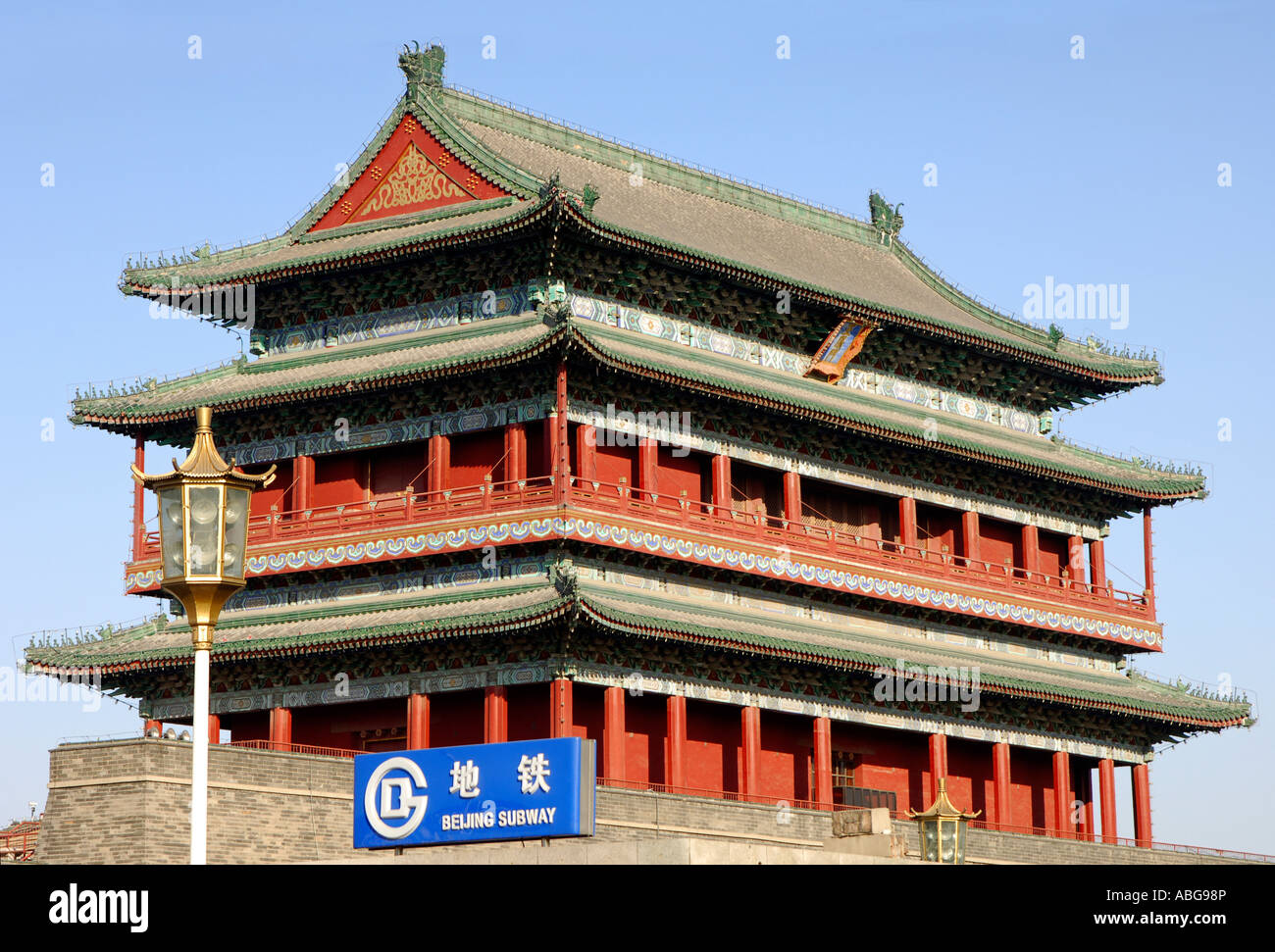 Metro station Qianmen gate, Beijing China Stock Photo - Alamy