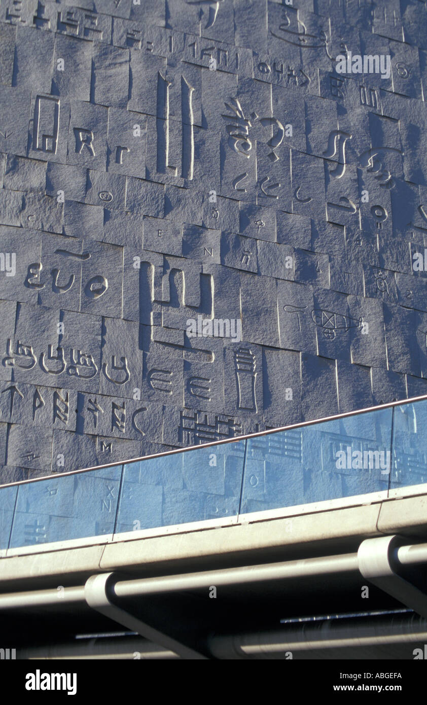 Library of Alexandria, Egypt Stock Photo - Alamy