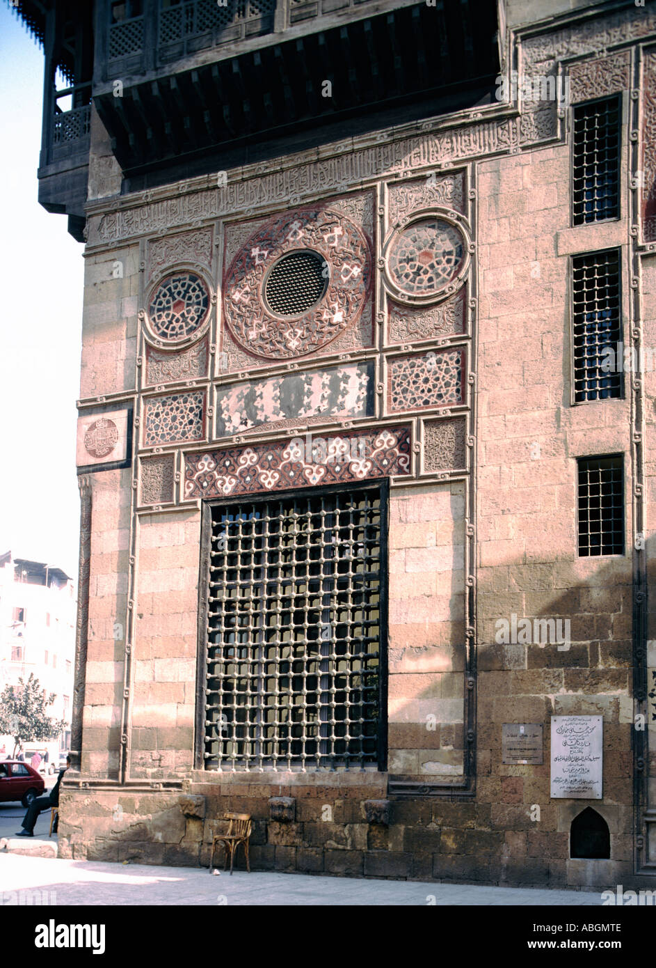 Sabil-Kuttab of Sultan Qaytbay, Cairo, detail Stock Photo - Alamy