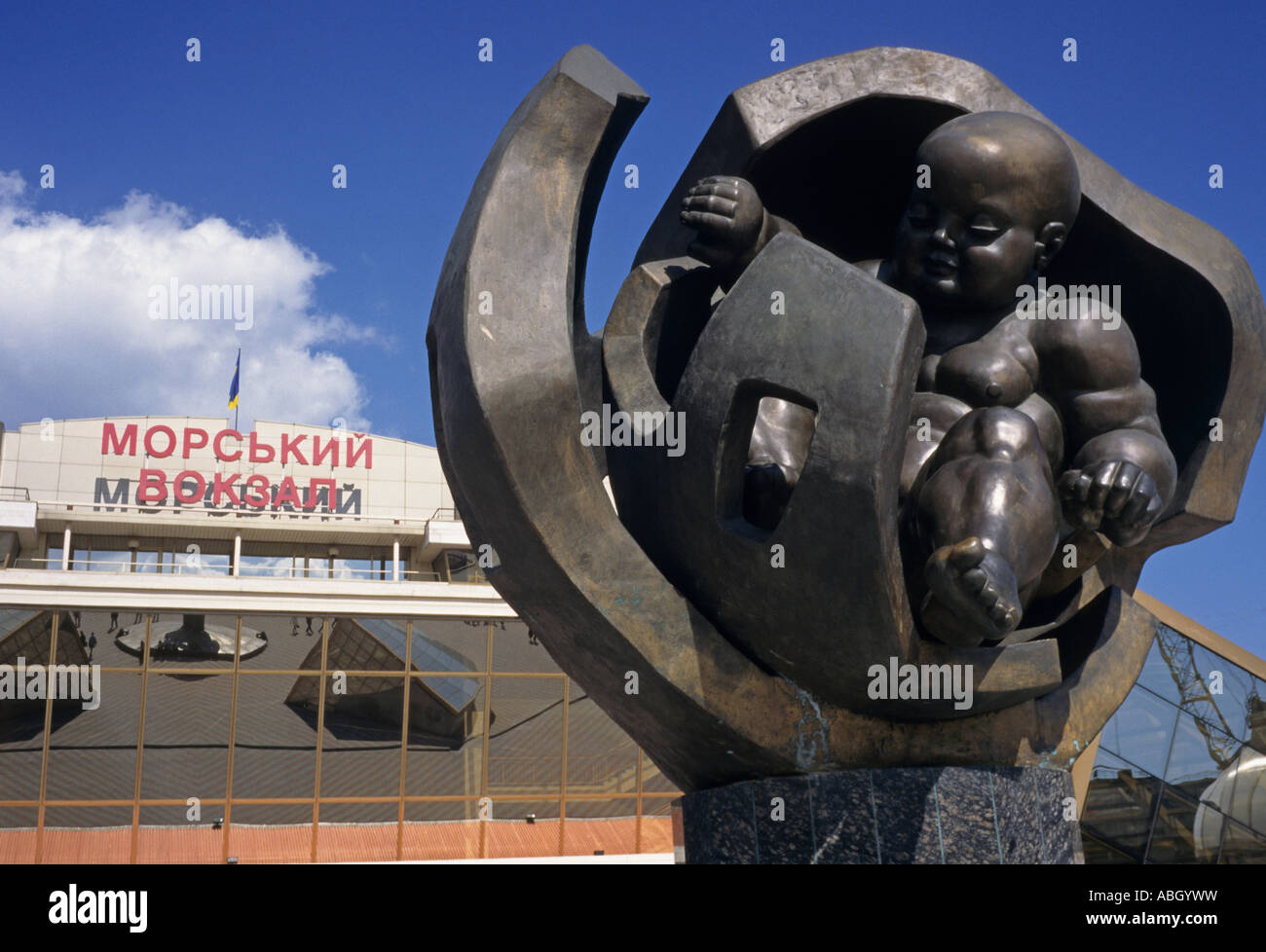 Child monument sightseeing symbol iconic sculpture hi-res stock ...