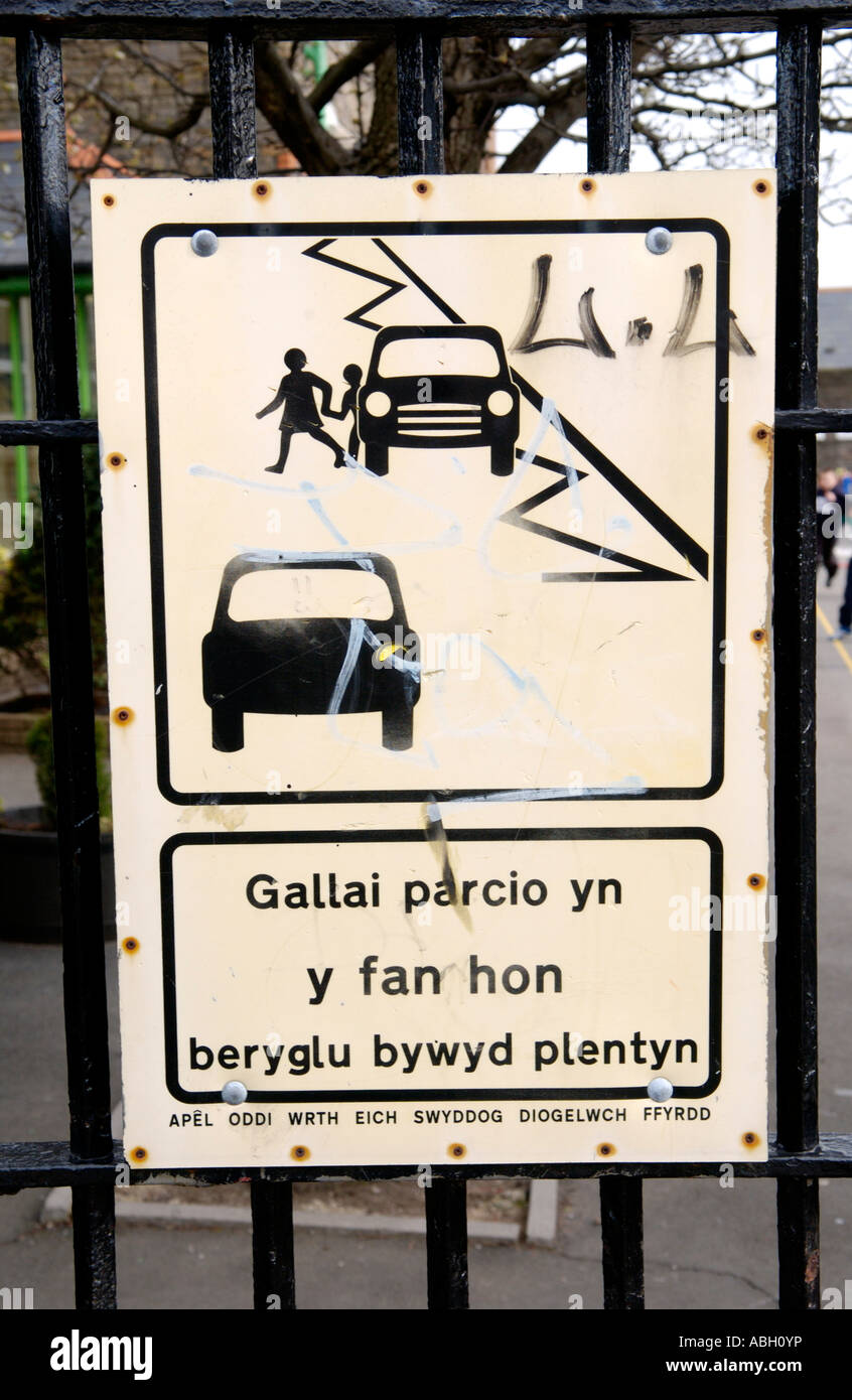 Welsh language parking sign outside Cardiff primary school South Wales ...