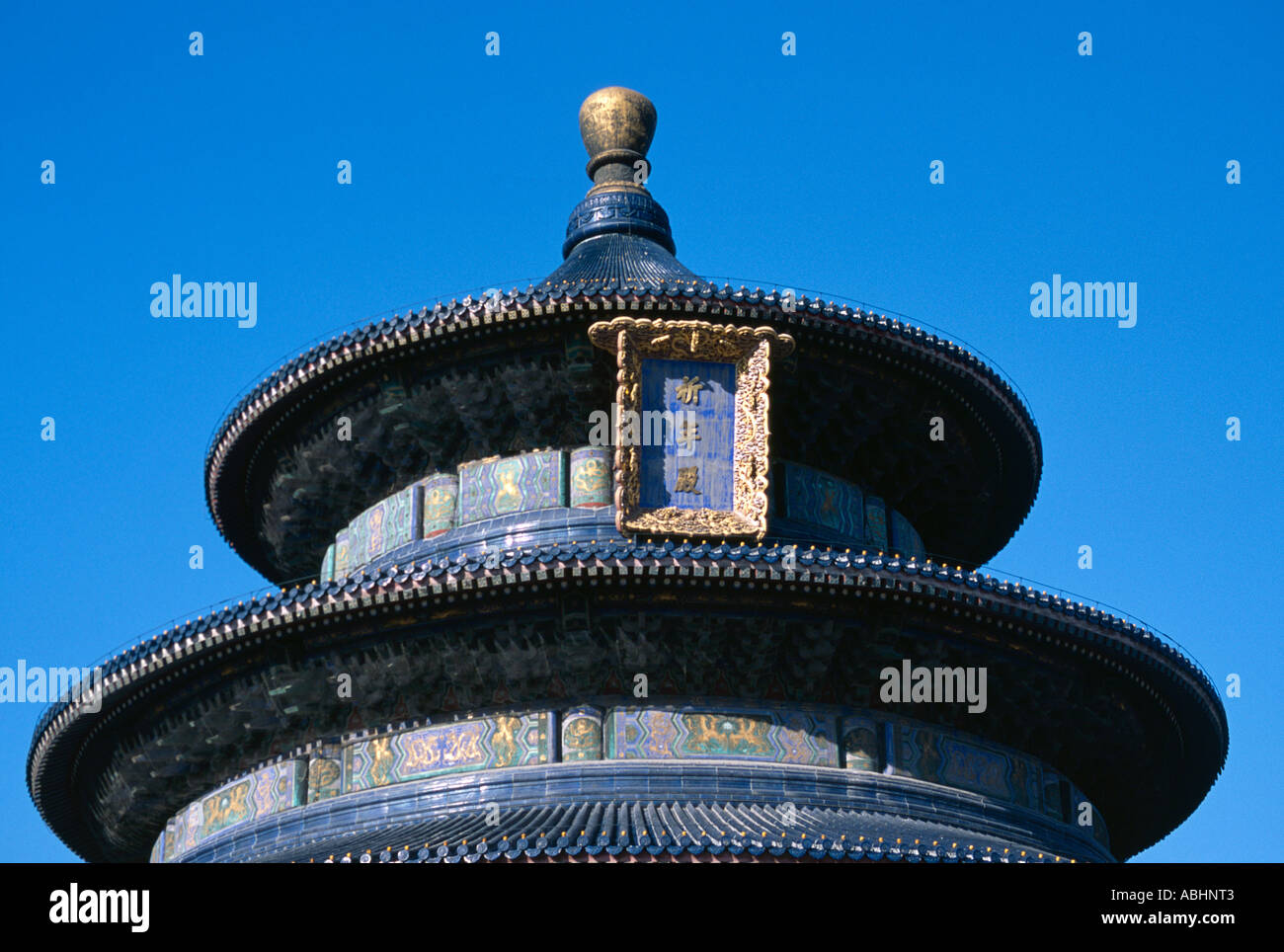 Architectual Detail Temple of Heaven Hall of Prayer for Good Harvests ...