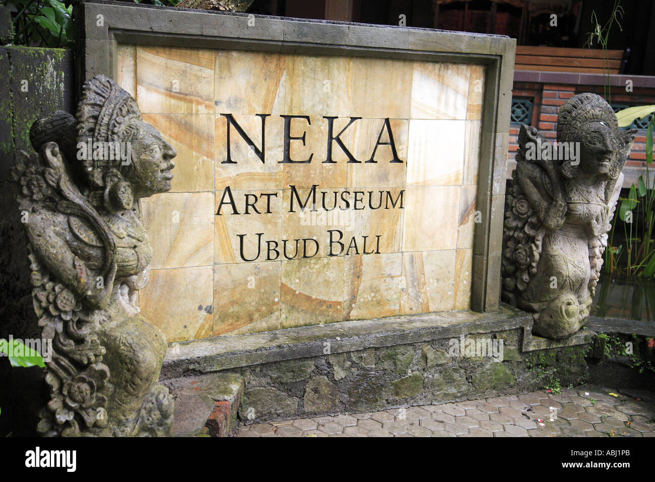 Neka Art Museum, Ubud, Bali, Indonesia Stock Photo - Alamy