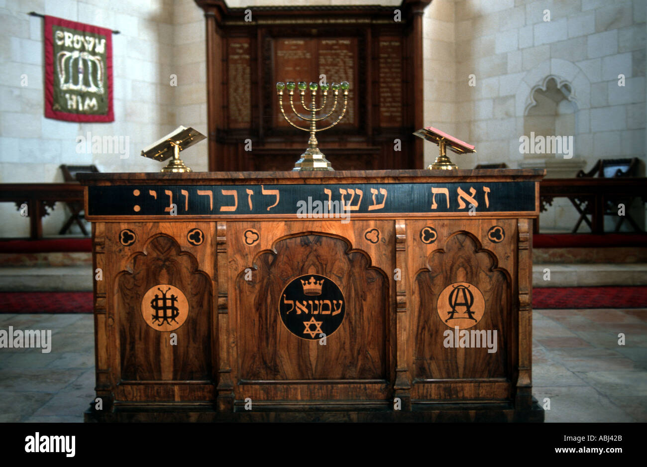 The altar of Christ church with the Hebrew words Do this in ...
