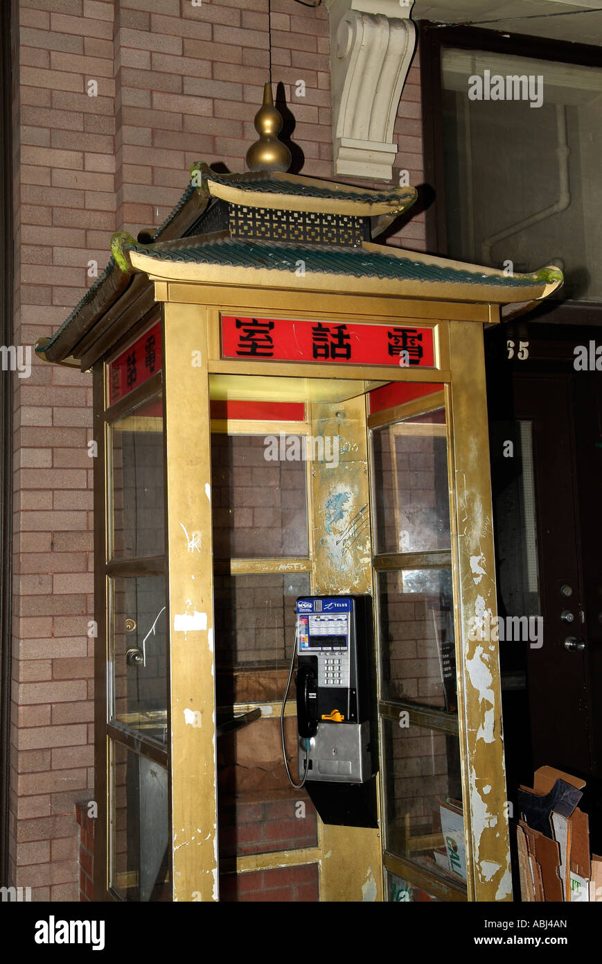 Iconic Chinese phone booth in Victoria, Vancouver Island Stock Photo ...