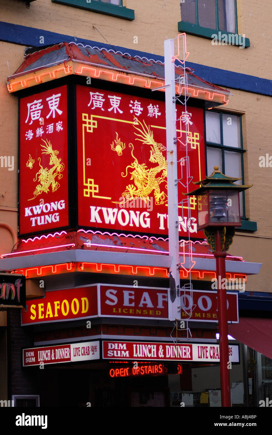 Chinese seafood restaurant in the Chinese area in Victoria Stock Photo ...