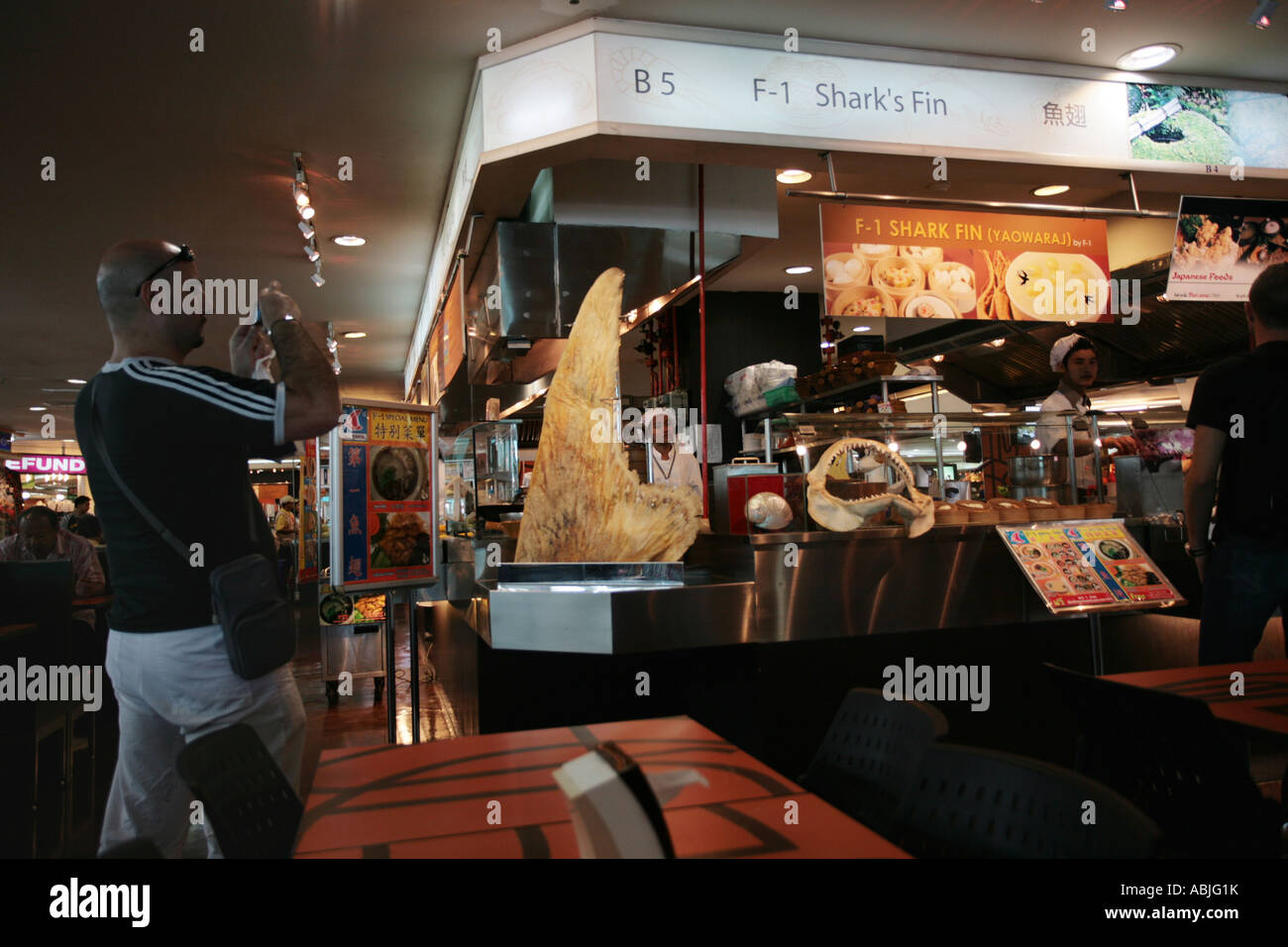 Shark products hi-res stock photography and images - Alamy