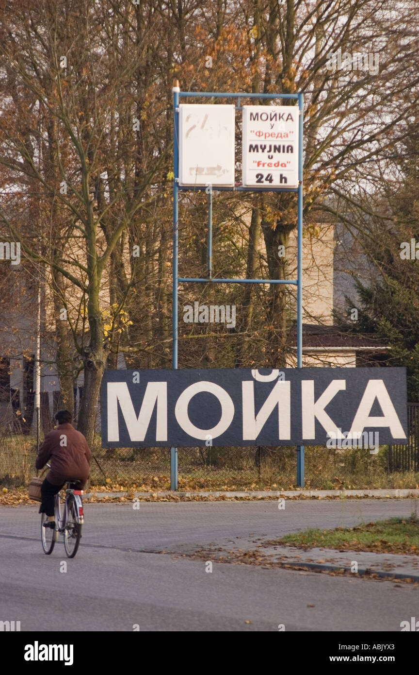 Tir car hi-res stock photography and images - Alamy