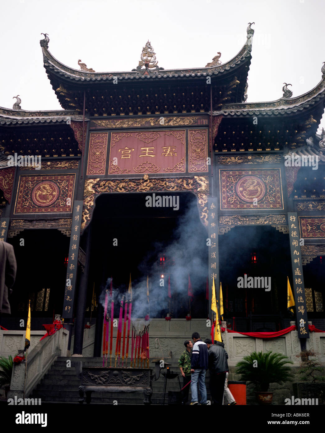 Chongqing Huguang Guild Temple Stock Photo - Alamy