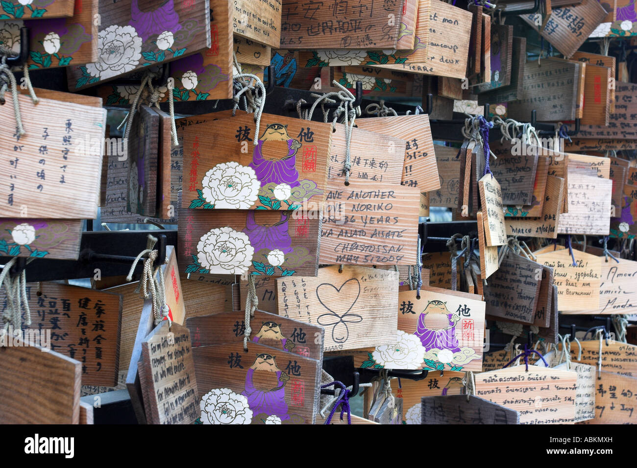 Wooden message boards outside a Tokyo Temple Stock Photo - Alamy