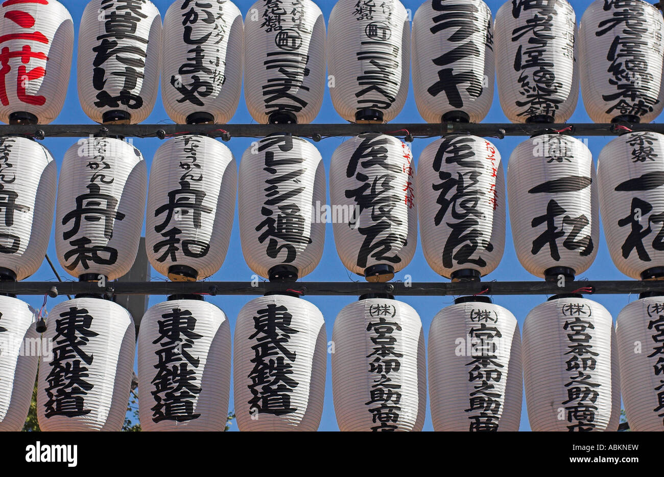 White Lanterns with Japanese writing on at Asakusa Temple in Tokyo ...