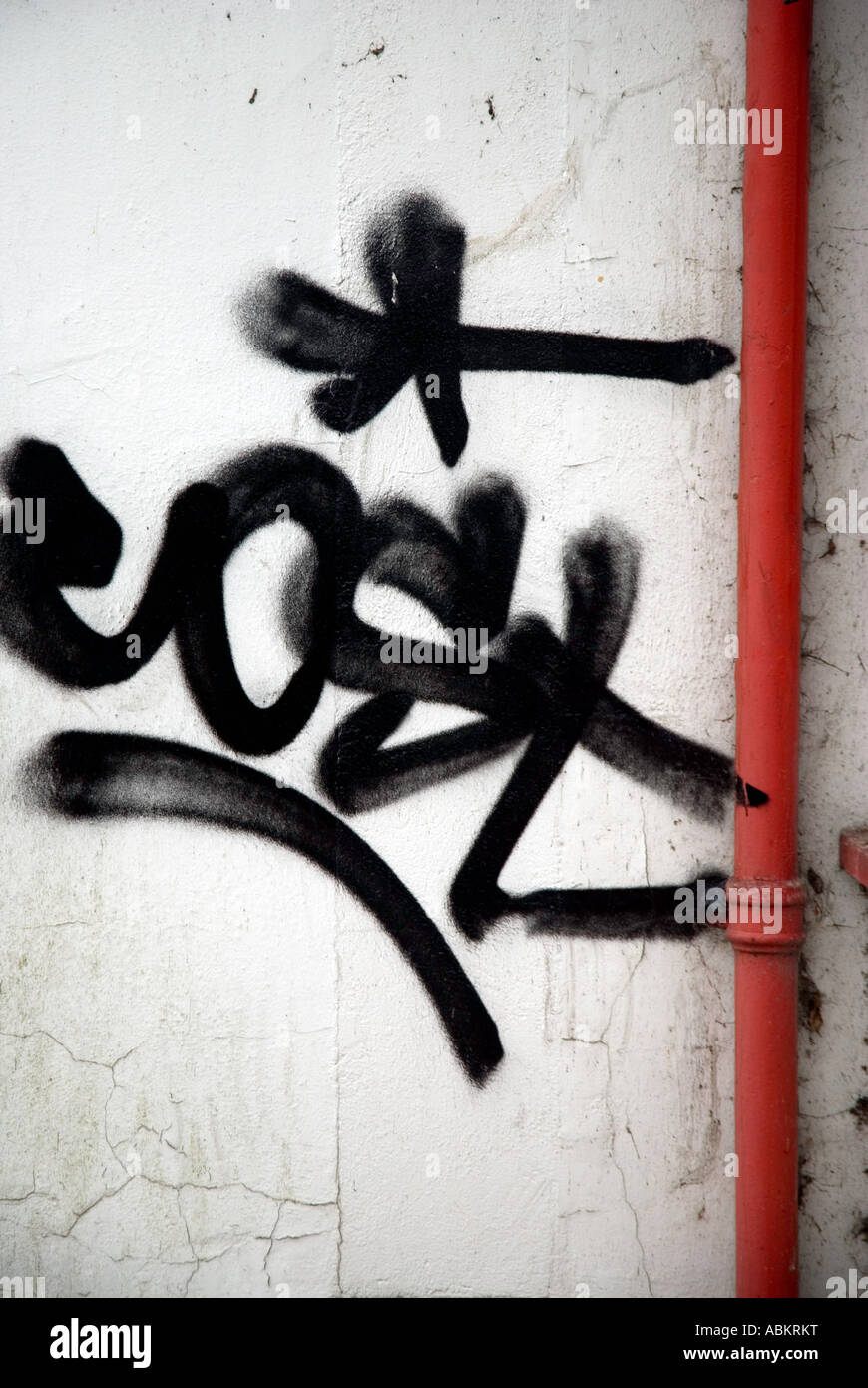 Graffiti on abandoned shop wall hi-res stock photography and images - Alamy