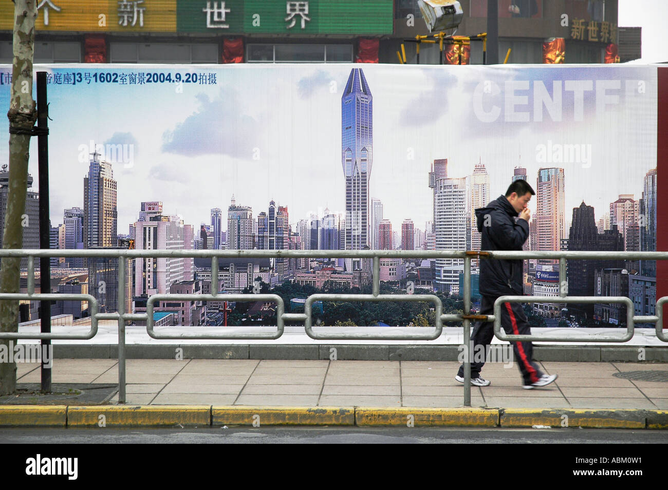Billboard advertising for new buildings in Shanghai China Stock Photo ...