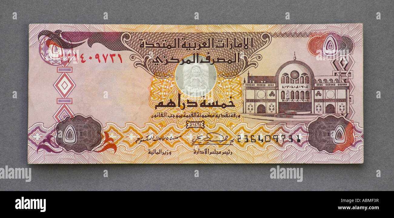 United Arab Emirates 5 Dirham Note Stock Photo - Alamy