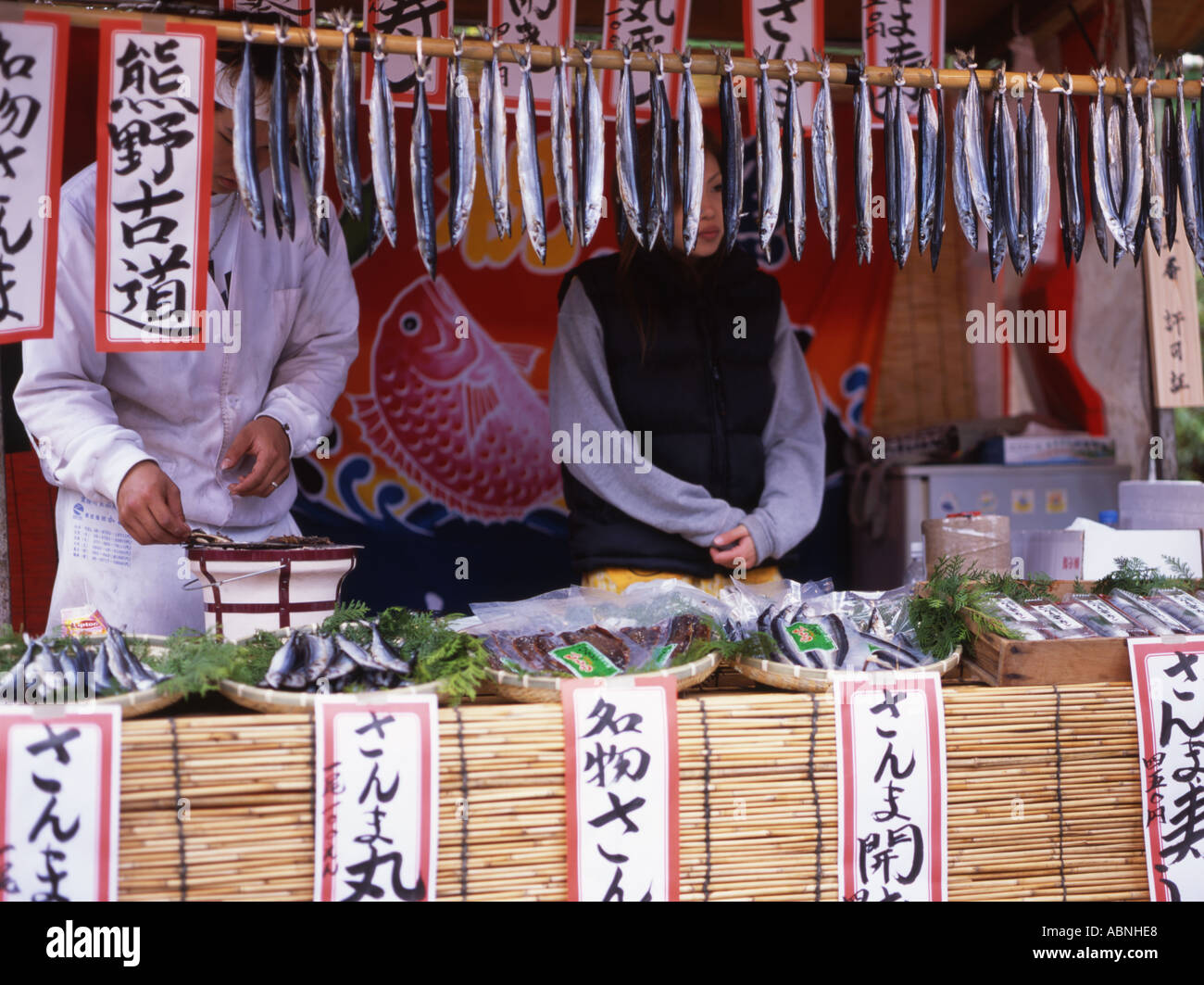 Japanese stall selling various kinds of dried fish in Yoshino Japan ...