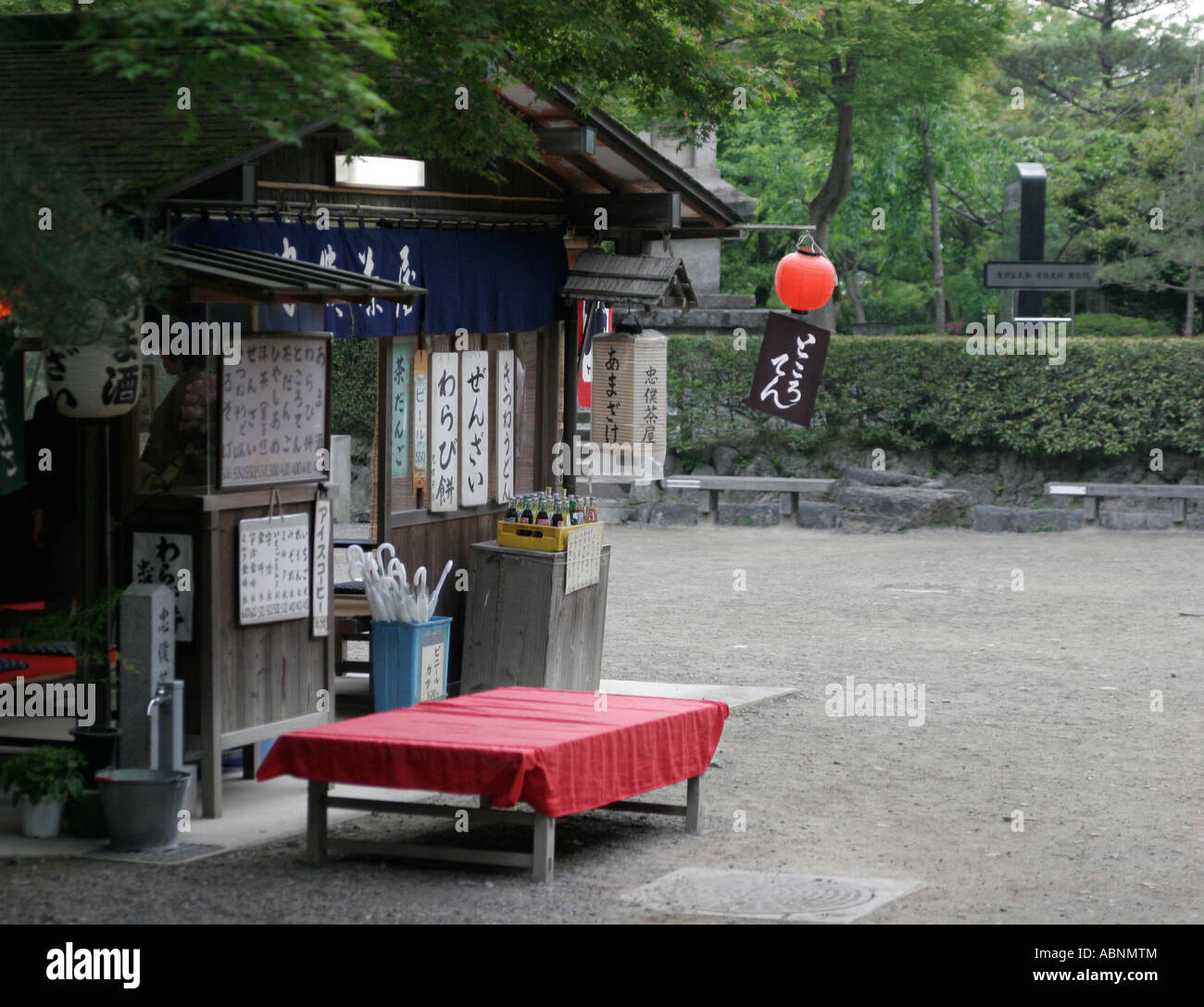 old Japanese restaurants Stock Photo - Alamy