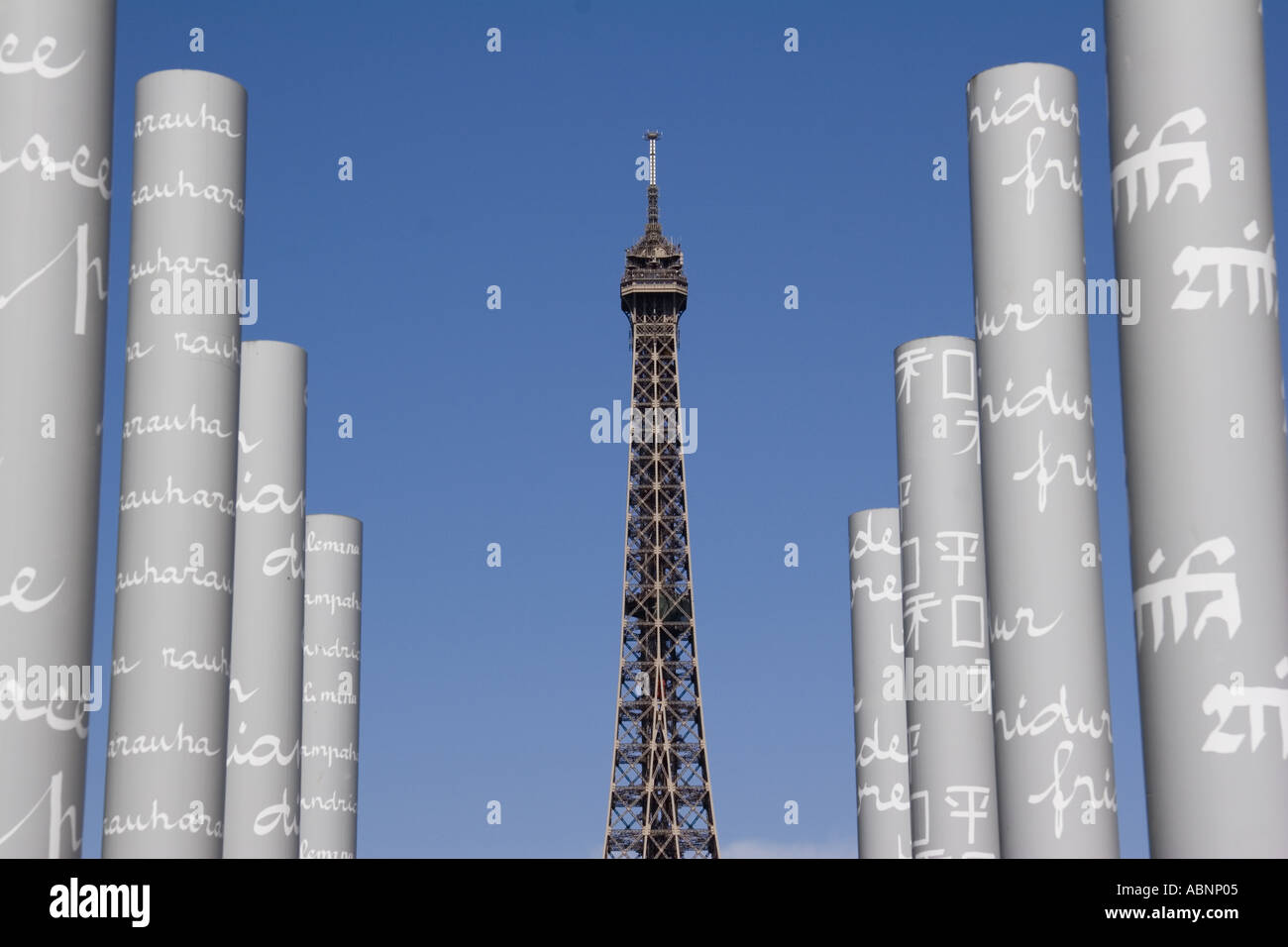 Art installation on the Parc du Champ de Mars at Place Joffre and the ...