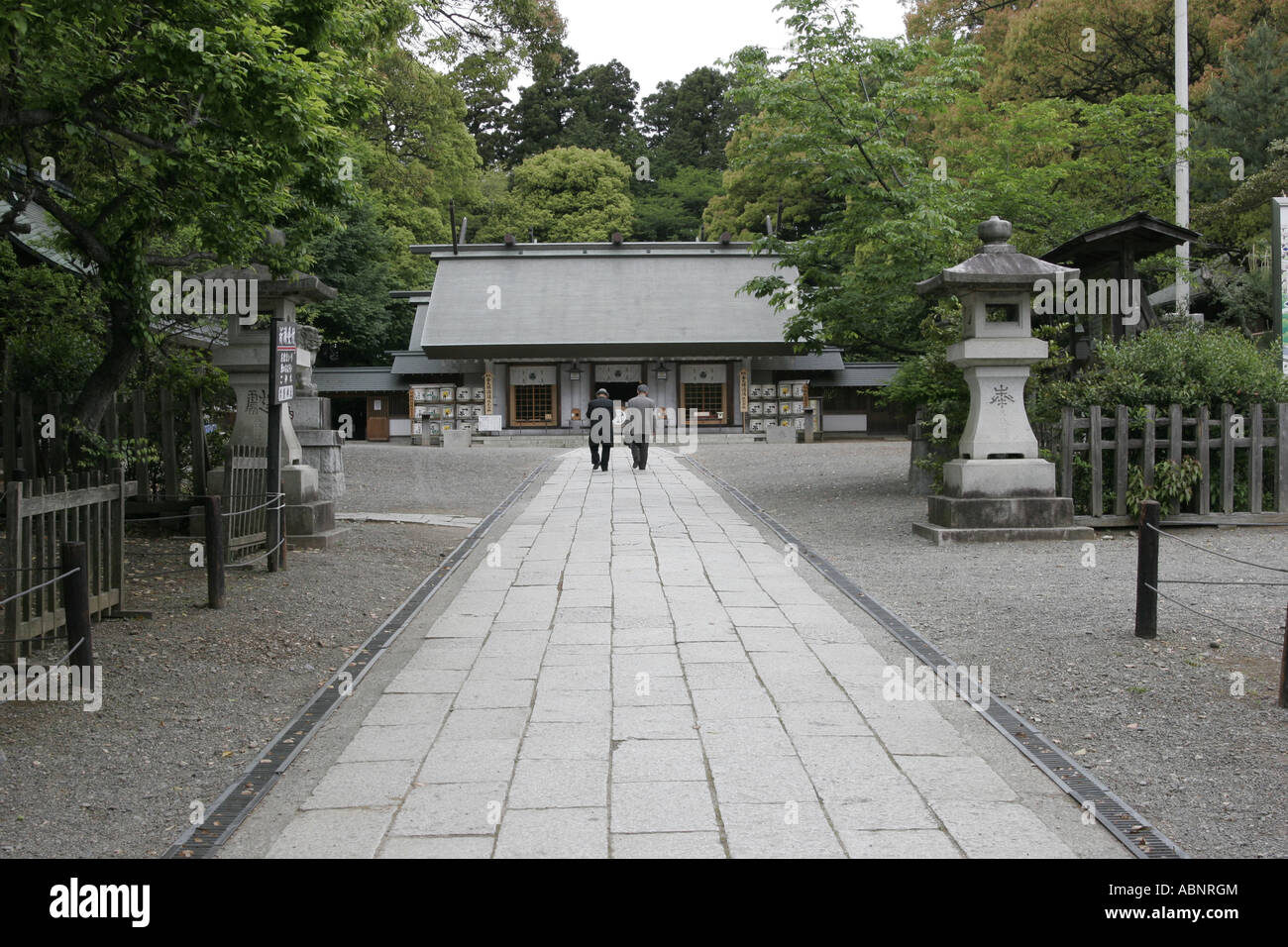 shrine, Mito, Japan Stock Photo - Alamy