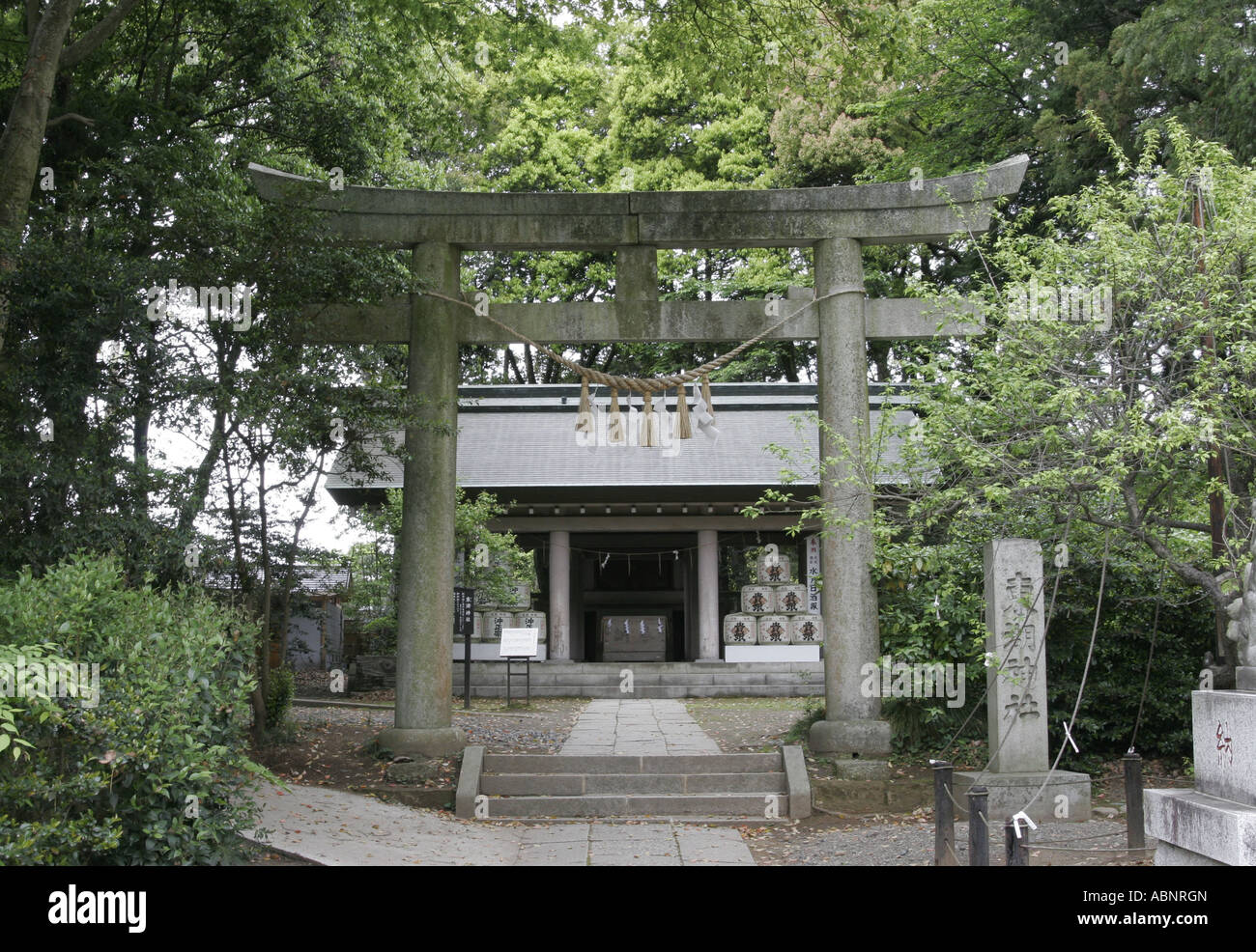 shrine, Mito, Japan Stock Photo - Alamy