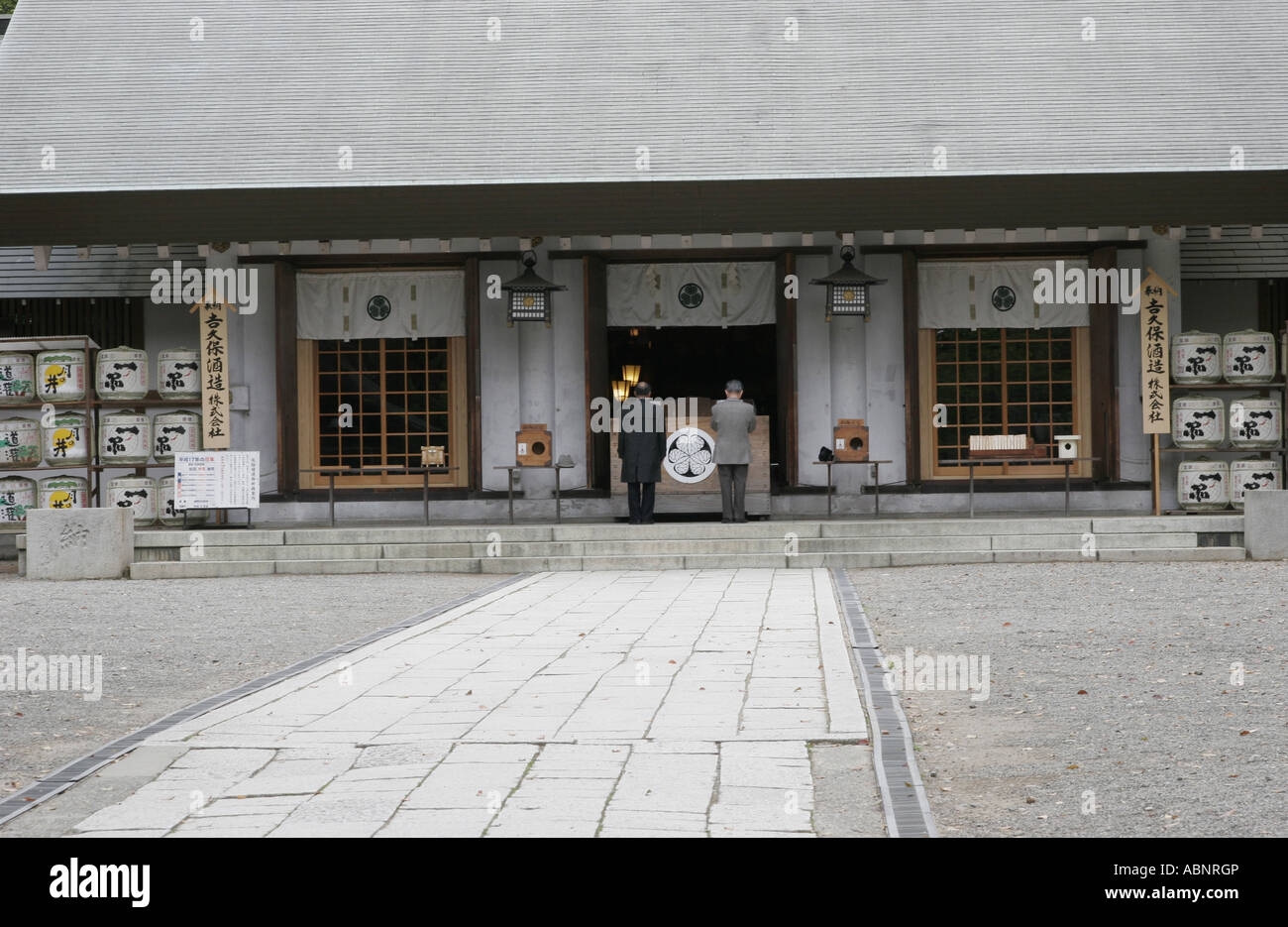 shrine, Mito, Japan Stock Photo - Alamy