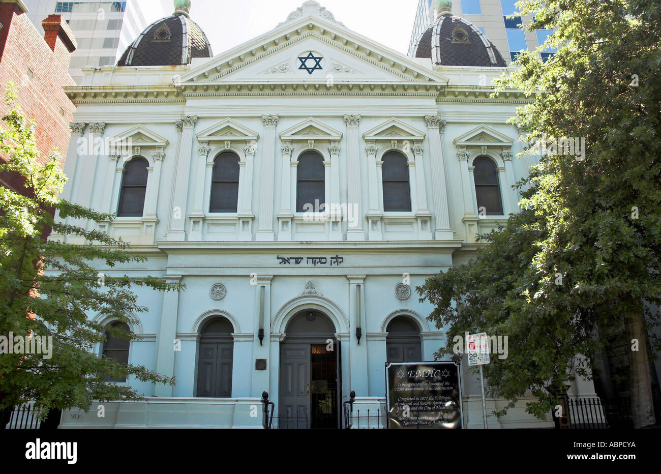 Melbourne hebrew congregation hi-res stock photography and images - Alamy