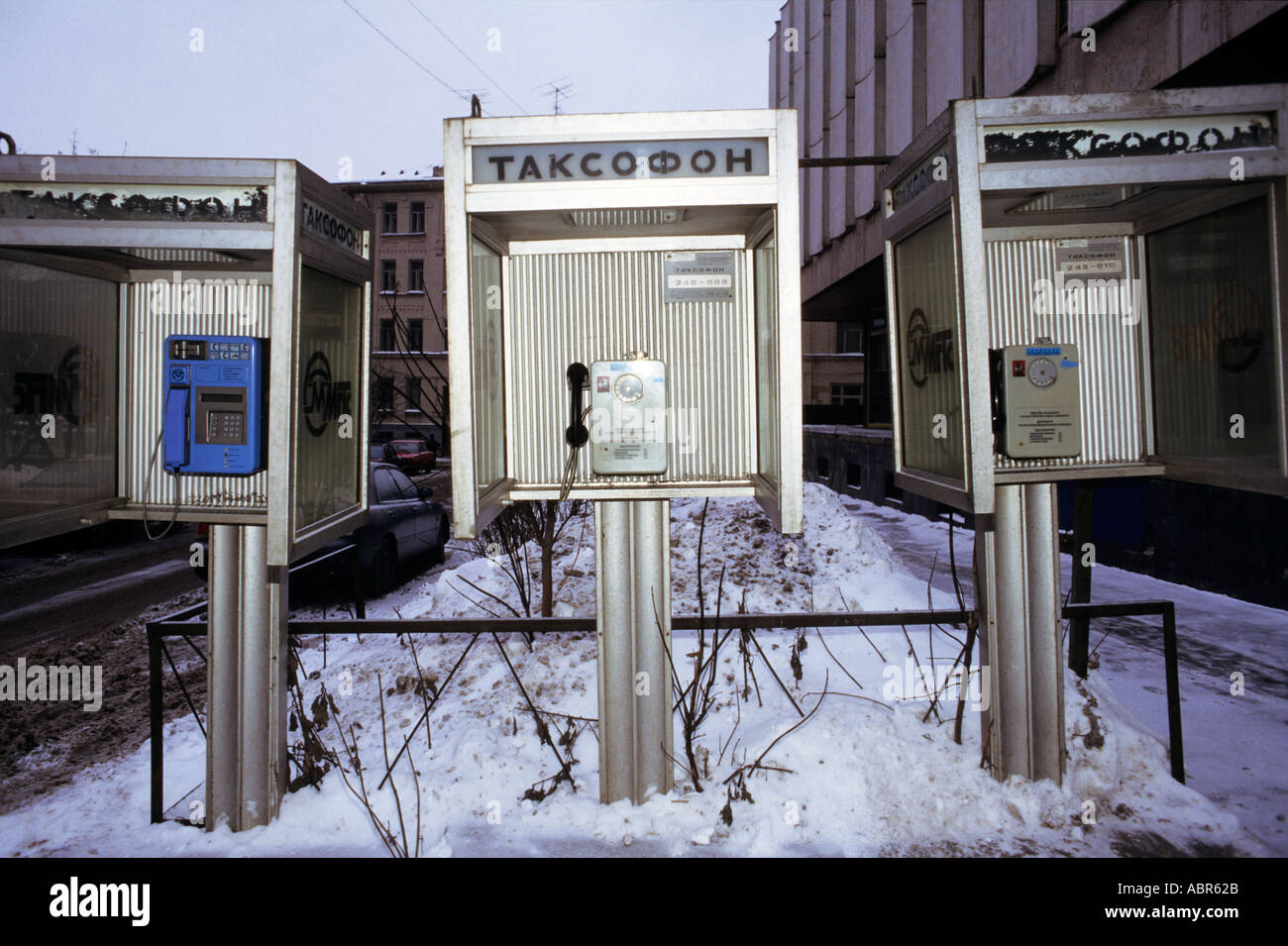 Russia. Three telephone booths with snow on the ground Stock Photo - Alamy