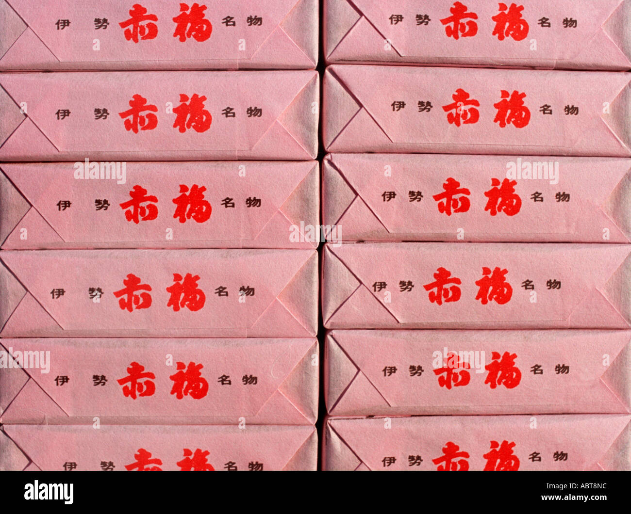 Snacks kanji hi-res stock photography and images - Alamy