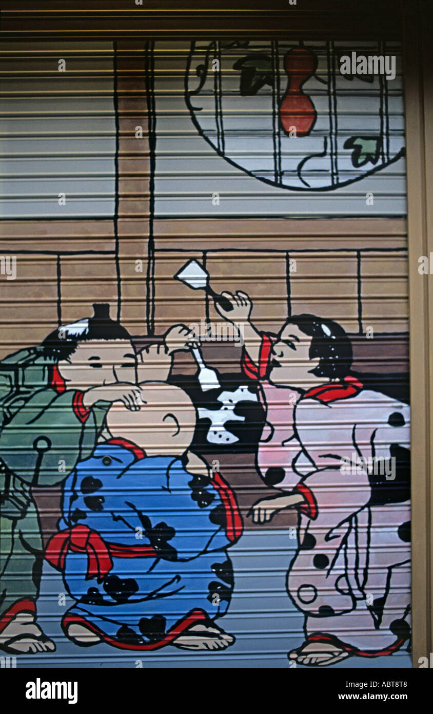Japanese shop shutters hi-res stock photography and images - Alamy