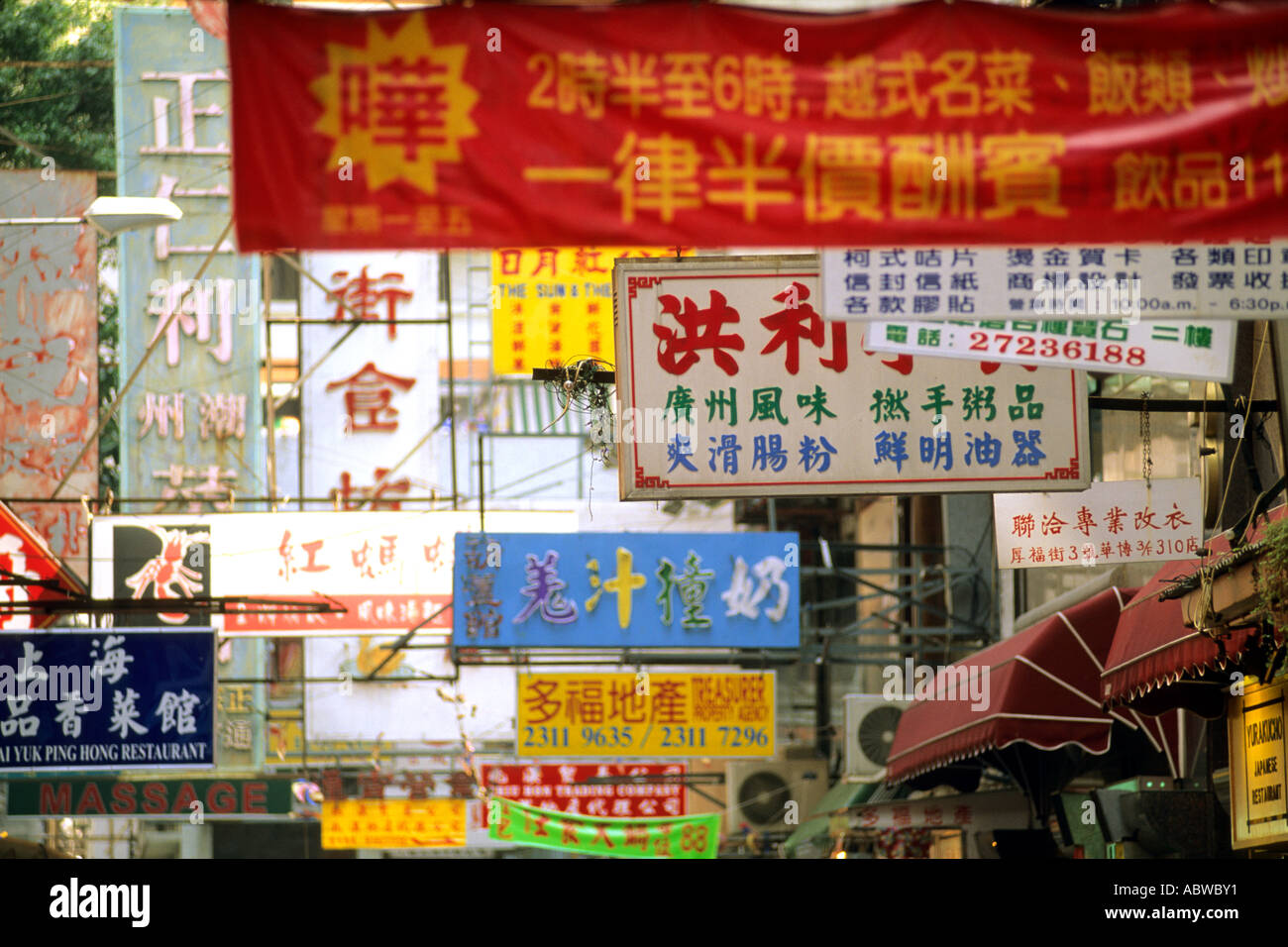 Crazy road signs hi-res stock photography and images - Alamy