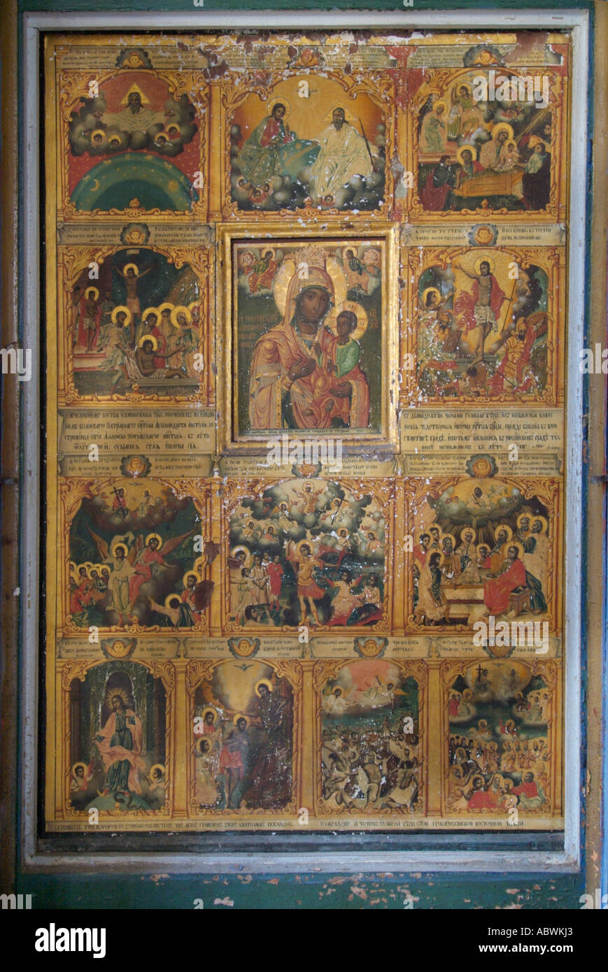 Zografos zografou zograf zografski manastir Monastery mount mountain ...